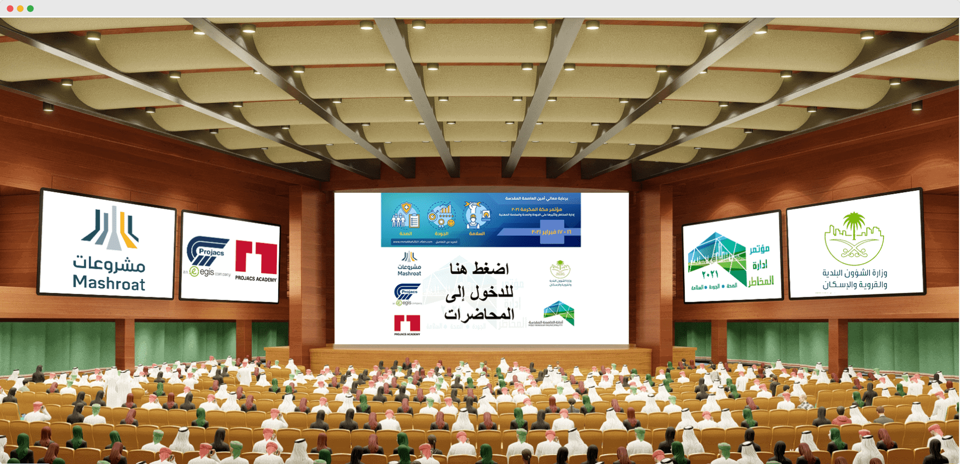 7 Features to Upgrade Your Virtual Town Halls - vFairs.com